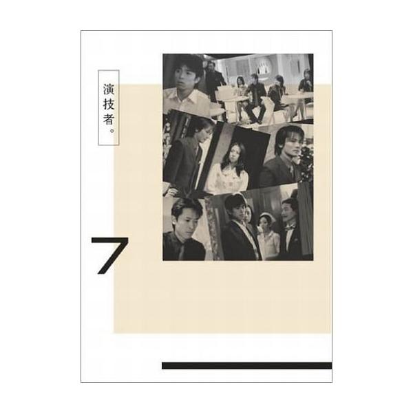 商品名：中古国内TVドラマDVD 演技者。 3rdシリーズ DVD-BOX Vol.7 [初回限定盤]AVBD-913014枚組(本編*3+特典*1)■特典・三方背BOX■収録内容・TRASHMASTAURANT・I(アイ)の世界・グリフト...