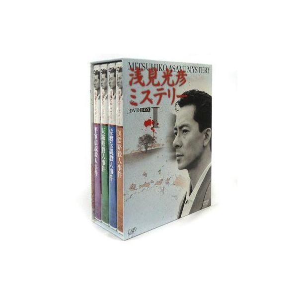 商品名：中古国内TVドラマDVD 浅見光彦ミステリー DVD-BOX IVPBX-129234枚組■特典・三方背BOXused0130_dvd