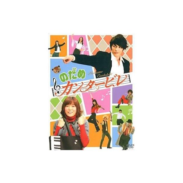 商品名：中古国内TVドラマDVD のだめカンタービレ DVD-BOX [通常版]ASBP-37416枚組■特典・クリアスリーブ・ブックレットused0130_dvd