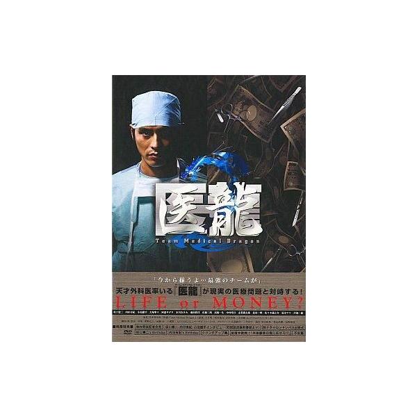 商品名：中古国内TVドラマDVD 医龍〜Team Medical Dragon 2〜 DVD-BOXPCBC-613506枚組■特典・BOX・ブックレット(20P)used0130_dvd中古注意事項：中古商品につきましては、初回特典が付属...