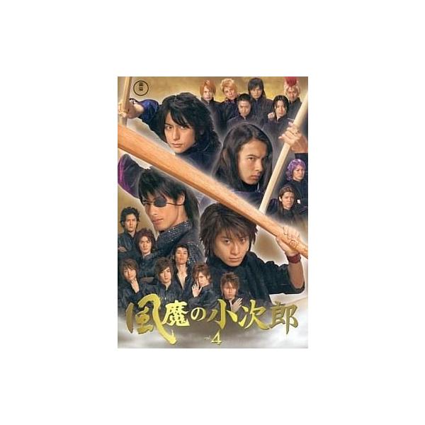 商品名：中古国内TVドラマDVD 風魔の小次郎 Vol.4TDV-18014D※中古商品につきましては付属のカード類は保証対象外とさせて頂いております。　予め了承の上、お買い求め下さい。used0130_dvd