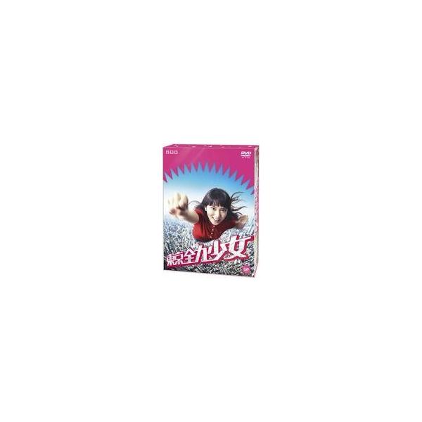 商品名：中古国内TVドラマDVD 東京全力少女 DVD-BOXVPBX-10914チーフプロデューサー:大平太 プロデューサー:次屋尚/藤井裕也 演出:久保田充/長沼誠/柿沼竹生 脚本:伴一彦 音楽:小西康陽 出演:武井咲/三浦翔平/比嘉愛...