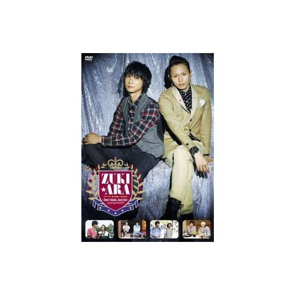 商品名：中古国内TVドラマDVD ズキ☆アラ 〜Don’t think. Just feel〜ミッションクリア!?PCBP-52381出演:鈴木裕樹/荒木宏文used0130_dvd