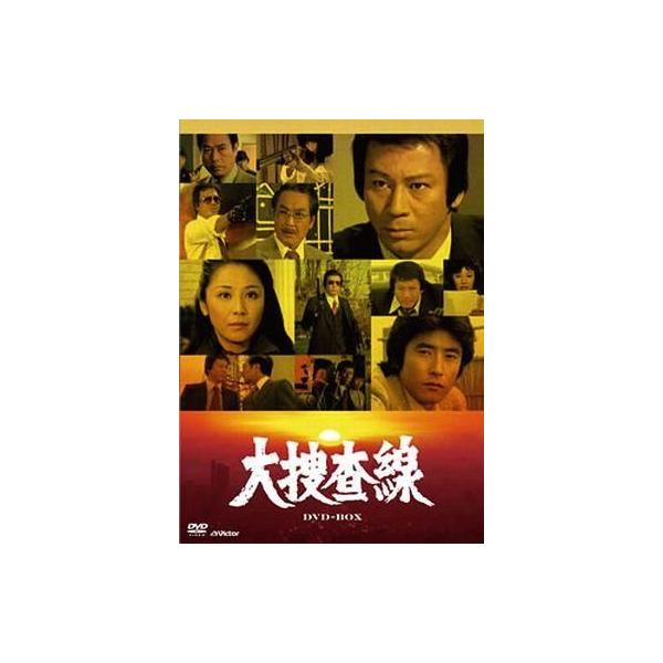 商品名：中古国内TVドラマDVD 大捜査線 DVD-BOXVIBF-5580出演:杉良太郎/神田正輝/本阿弥周子/赤塚真人/垂水悟郎/佐藤仁哉/青木義朗/中島正二/村上豪/柳沢紀子/山内明used0130_dvd