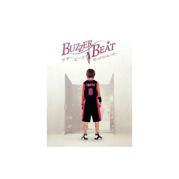 商品名：中古国内TVドラマDVD ブザー・ビート 〜崖っぷちのヒーロー〜 DVD-BOX [初回版]PCBC-616367枚組(本編*6+特典*1)■特典・三方背ケース・ブックレット(28P)・JCアークスユニフォーム型キーホルダー※中古商...