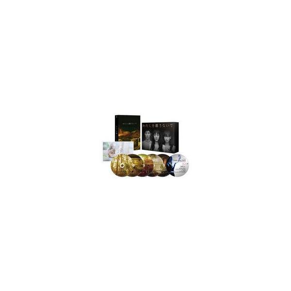 商品名：中古国内TVドラマDVD わたしを離さないで DVD-BOXTCED-3078演出:吉田健/山本剛義/平川雄一朗 原作:カズオ・イシグロ 脚本:森下佳子 音楽プロデューサー:志田博英 音楽:やまだ豊 出演:綾瀬はるか/三浦春馬/水川...