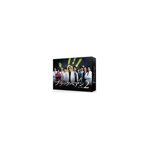 商品名：中古国内TVドラマDVD ブラックペアン シーズン2 DVD-BOXTCED-77526枚組(本編*4+特典*2)■特典・三方背BOX・ブックレット(32P)used0130_dvd