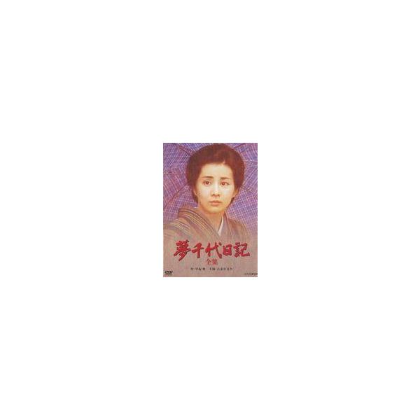 商品名：中古国内TVドラマDVD 夢千代日記 全集NSDS-53912枚組■特典リーフレット(6P)used0130_dvd