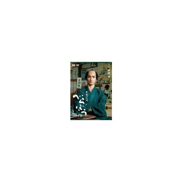 商品名：中古国内TVドラマDVD 大河ドラマ べらぼう-蔦重栄華乃夢噺- 完全版 第弐集 DVD BOXNSDX-544924枚組■特典・三方背BOX・三方背BOX用帯・特製ブックレットused0130_dvd
