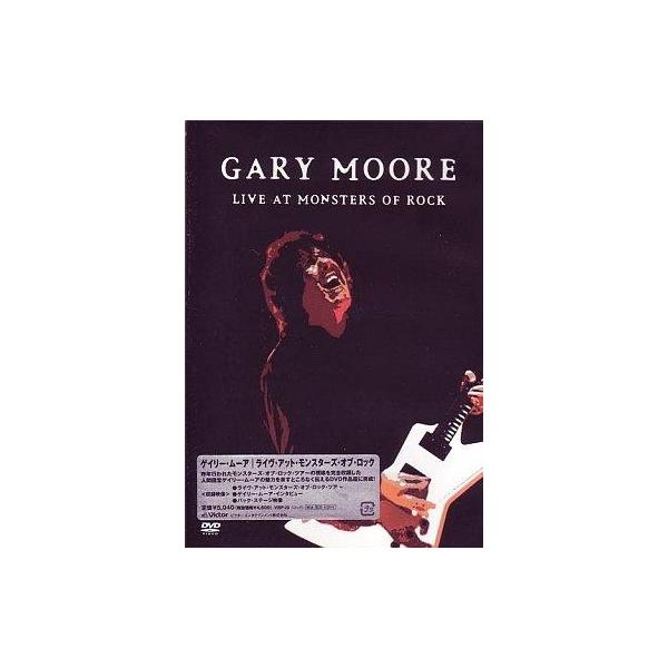 商品名：中古洋楽DVD ゲイリー・ムーア/ライヴ・アット・モンスターズ・オブ・ロックVIBP-22used0130_dvd