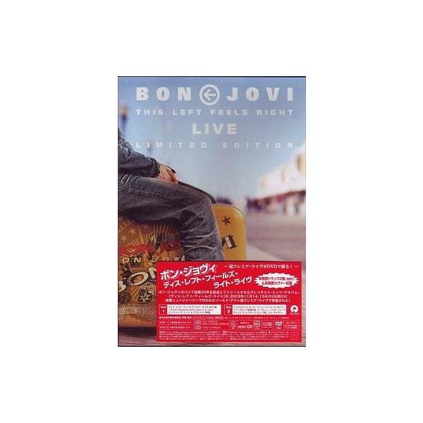 商品名：中古洋楽DVD ボン・ジョヴィ/ディス・レフト・フィールズ・ライトUIBL-1007used0130_dvd