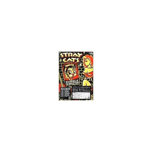 商品名：中古洋楽DVD ストレイ・キャッツ/ランブル・イン・ブリクストンTFBR-18506used0130_dvd