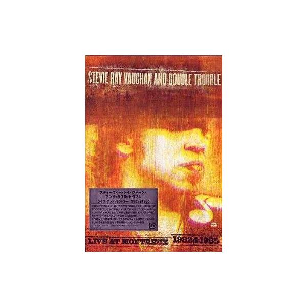 商品名：中古洋楽DVD スティーヴィー・レイ・ヴォーン ライヴ・アット・モントルー1MHBP-27used0130_dvd