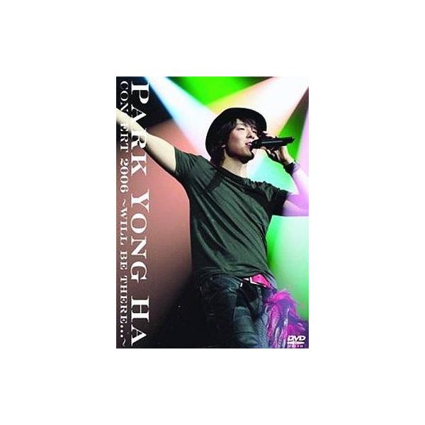 商品名：中古洋楽DVD パク・ヨンハ/CONCERT2006〜WILL BE THERE...〜 PCBP-51724used0130_dvd