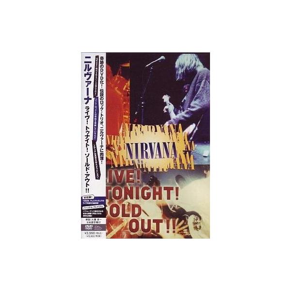商品名：中古洋楽DVD ニルヴァーナ/ライヴ!トゥナイト!ソールド・アウト!!UIBF-1015監督:ケヴィン・カースレイクused0130_dvd