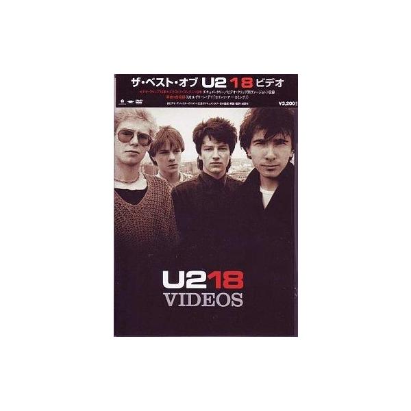 商品名：中古洋楽DVD U2/ザ・ベスト・オブ・U2 18シングルズUIBI-1016used0130_dvd
