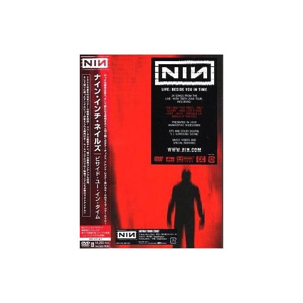 商品名：中古洋楽DVD ナイン・インチ・ネイルズ/ビサイド・ユー・イン・タイムUIBS-1031used0130_dvd