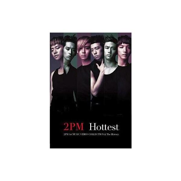 商品名：中古洋楽DVD 2PM / Hottest 〜2PM 1st MUSIC VIDEO COLEECTION ＆ The History〜 [初回生産限定版]BVBL-45used0130_dvd