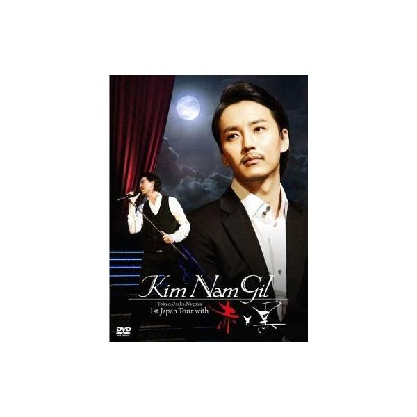 商品名：中古洋楽DVD キム・ナムギル / Kim Nam Gil 1st Japan Tour With 赤と黒 [初回版]WPBL-902202枚組■特典・スリーブケース・ポスター型リーフレット(八つ折)・ポストカードセット 3枚use...