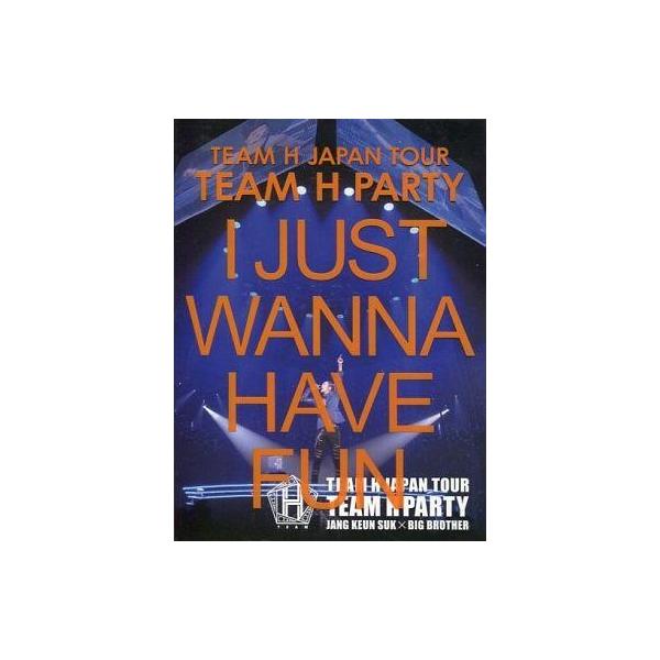 商品名：中古洋楽DVD JANG KEUN SUK × BIG BROTHER / TEAM H JAPAN TOUR TEAM H PARTY IJUST WANNA HAVE FUNFRVA-000033DVD2枚組中古商品につきまして...