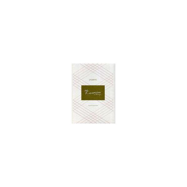 商品名：中古洋楽DVD ジェジュン / JAEJOONG The Reunion in memory [初回生産限定版]JJKD-132枚組(本編+特典)■特典・BOX・ハードカバーライブフォトブックレットused0130_dvd
