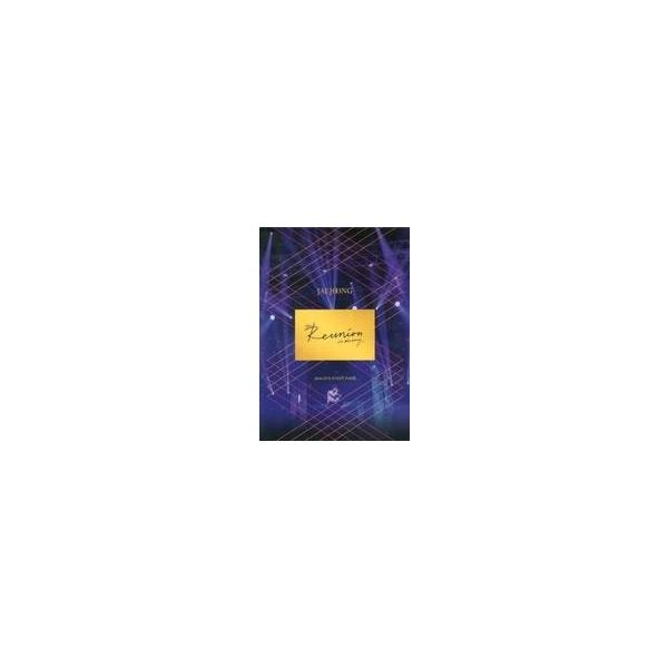 商品名：中古洋楽DVD ジェジュン / JAEJOONG The Reunion in memory [通常版]JJKD-15■特典・ブックレット(16P)used0130_dvd