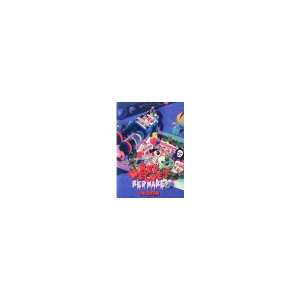 商品名：中古洋楽DVD Red Velvet / Red Velvet 2nd Concert ”REDMARE”in JAPANAVBK-796032枚組■特典・ブックレット※中古商品につきましてはシリアルコード類(記載用紙の有無含む)は...