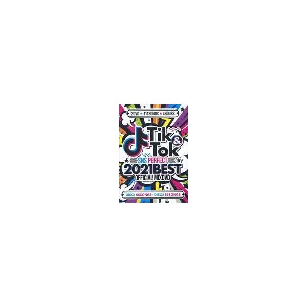 商品名：中古洋楽DVD TIK＆TOK -SNS PERFECT 2021 BEST- OFFICIAL MIXDVDOKT-0102枚組used0130_dvd