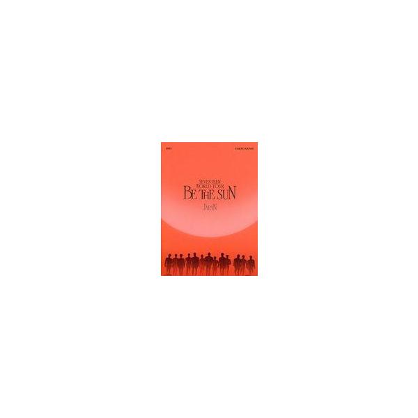 商品名：中古洋楽DVD SEVENTEEN / SEVENTEEN WORLD TOUR [BE THE SUN] JAPANPROV-30732枚組■特典・クリアスリーブ・BOX(下箱のみ)・フォトブック・フォトカード 13枚・フォトカー...