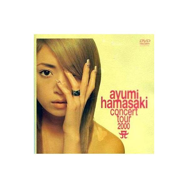 商品名：中古邦楽DVD 浜崎あゆみ・1)concert tour 2000 A (エイベックス)AVBD-91020used0130_dvd