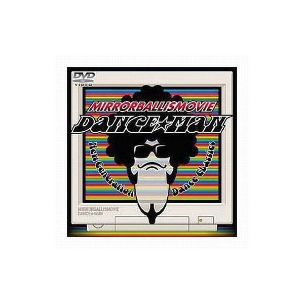 商品名：中古邦楽DVD DANCE・MAN・MIRRORBALLISMOVIEAVBD-91046used0130_dvd