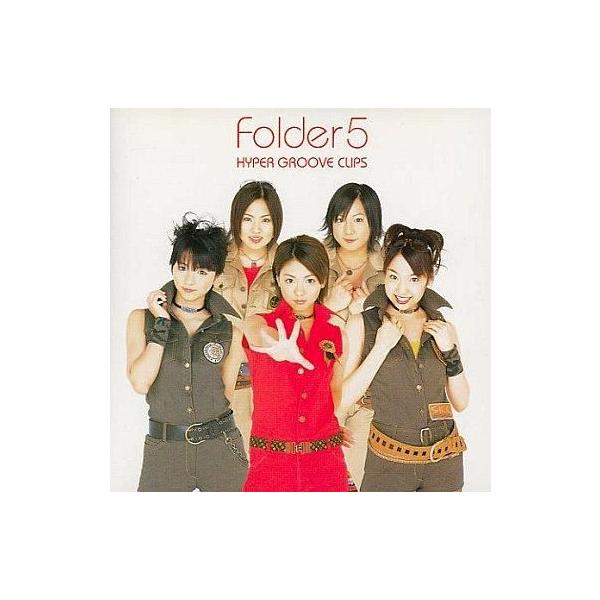 商品名：中古邦楽DVD Folder5 / HYPER GROOVE CLIPS (エイベックス)AVBT-91009used0130_dvd