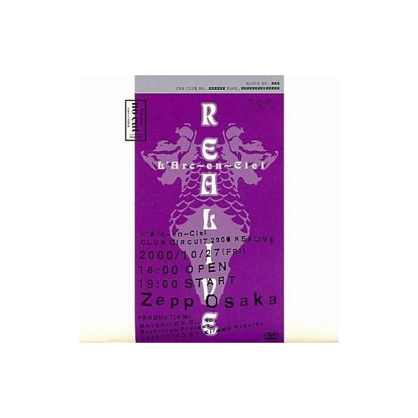 商品名：中古邦楽DVD L’Arc〜en〜Ciel / CLUB CIRCUIT2000 [初回版]KSB5-5729デジパック仕様used0130_dvd