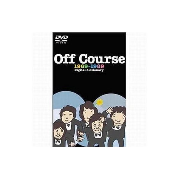 商品名：中古邦楽DVD オフコース / OFF COURSE 1969-1989 Digital dictionary [初回版]ORDX-1007■特典・BOX・ブックレットused0130_dvd