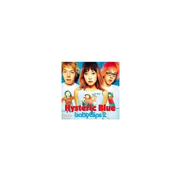 商品名：中古邦楽DVD Hysteric Blue・baby Clips2 ((株)SME・インターメディア)SRBL-1040used0130_dvd