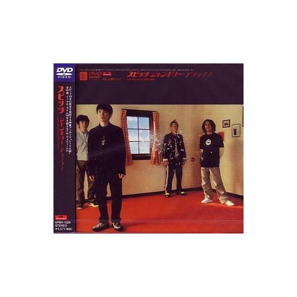 商品名：中古邦楽DVD スピッツ・ジャンボリー・デラックス LIVE CHRONIC (ユニバーサルミュージック)UPBH-1026used0130_dvd