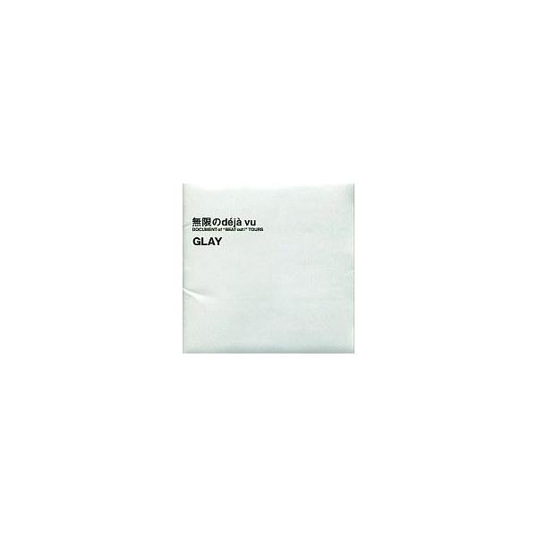 商品名：中古邦楽DVD GLAY・無限のdeja vu DOCUMENT of BE ((株)ワーナーミュージックジャパン)XXA-8003used0130_dvd