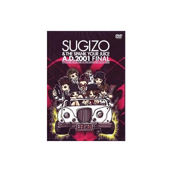 商品名：中古邦楽DVD SUGIZO SUGIZO &amp; THE SPANK YOUR JUICE A.D.2001 FINALHDBA-90006used0130_dvd