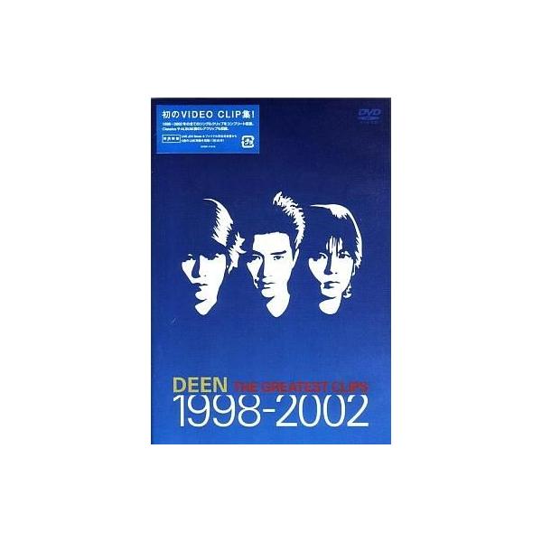 商品名：中古邦楽DVD DEEN / THE GREATEST CLIPS 1998-2002BVBR-11019used0130_dvd