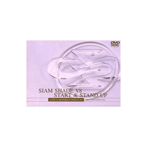 商品名：中古邦楽DVD SIAM SHADE / V8 START＆STAND UP 〜LIVE in BUDOKAN 2002.03.10〜SEBL-10■特典・ブックレットused0130_dvd