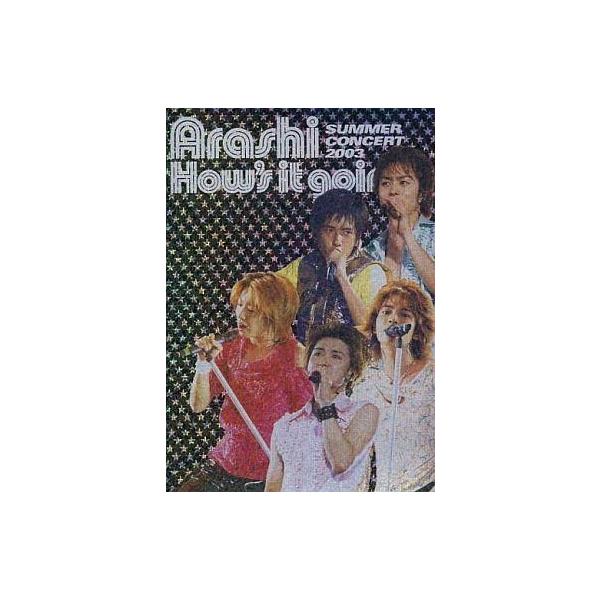 商品名：中古邦楽DVD 嵐 / How’s it going ? Summer Concert 2003JABA-50022枚組■特典・チャプターリストused0130_dvd