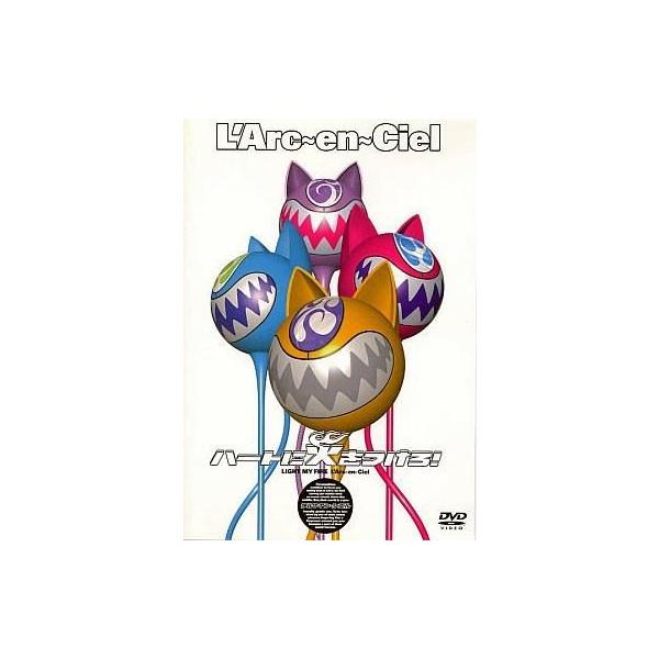 商品名：中古邦楽DVD L’Arc〜en〜Ciel / ハートに火をつけろ!KSBL-5778※中古商品につきましてはオンラインIDやイベント含むチケット類、又はポイント等は　全て保証対象外とさせて頂いております。予め了承の上、お買い求め下...