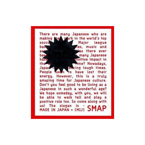 商品名：中古邦楽DVD SMAP / Live MIJ [通常版]VIBL-161DVD3枚組■特典・スリーブケース・セットリストused0130_dvd