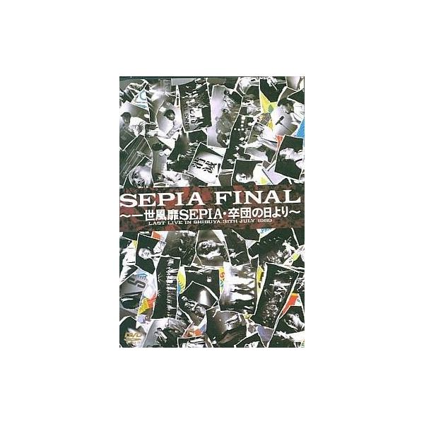 商品名：中古邦楽DVD 一世風靡セピア/SEPIA FINALTKBA-1046used0130_dvd