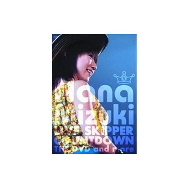 商品名：中古邦楽DVD 水樹奈々 / LIVE SKIPPER COUNTDOWNTHE DVD and moreKIBM-652枚組■特典・歌詞カードused0130_dvd