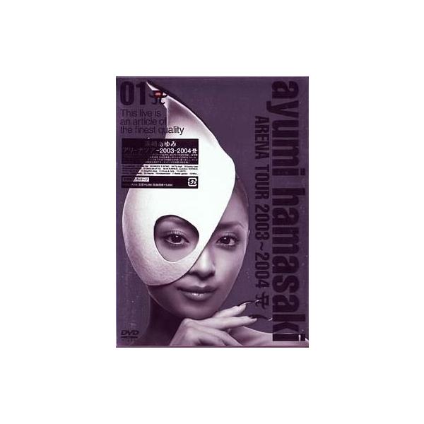 商品名：中古邦楽DVD 浜崎あゆみ/ ayumi hamasaki ARENA TOUR 2003-2004 AAVBD-91219used0130_dvd