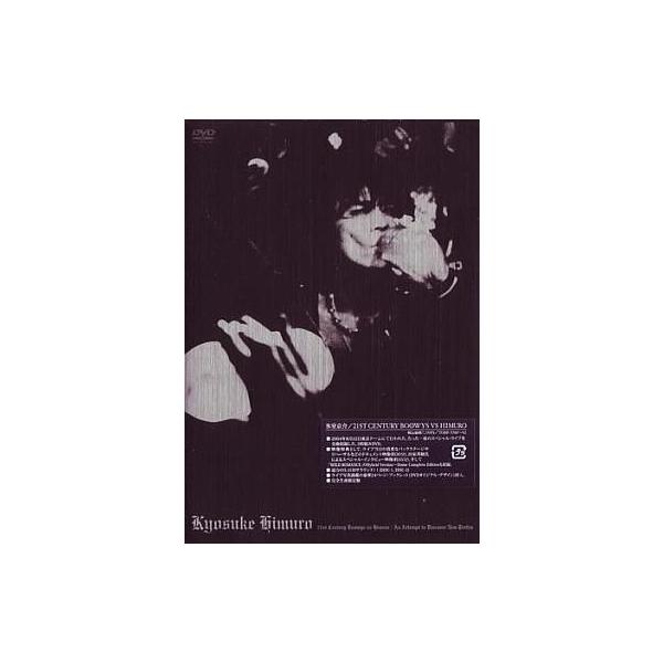 商品名：中古邦楽DVD 氷室京介 / 21st Century Boowys VS Himuro/An Attempt to Discover New TruthsTOBF-53603枚組/10万枚限定生産■特典・ブックレットused013...