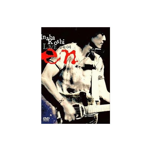 商品名：中古邦楽DVD 稲葉浩志 / 稲葉浩志 LIVE2004 〜 en 〜ONBD-70442枚組■特典・スリーブケース・ポスター型リーフレット(八つ折)・ポストカード 6枚used0130_dvd