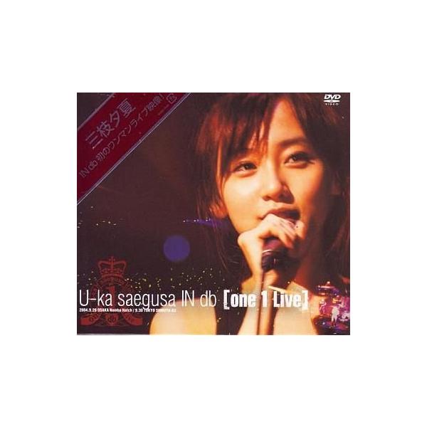 商品名：中古邦楽DVD 三枝夕夏/U-ka saegusa IN db FILMONBD-7048used0130_dvd