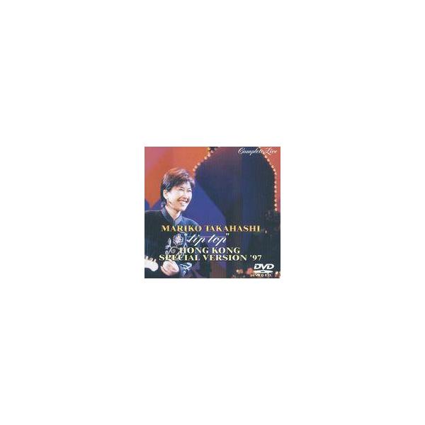商品名：中古邦楽DVD 高橋真梨子/tip top HONG KONG SPECIVIBL-259used0130_dvd